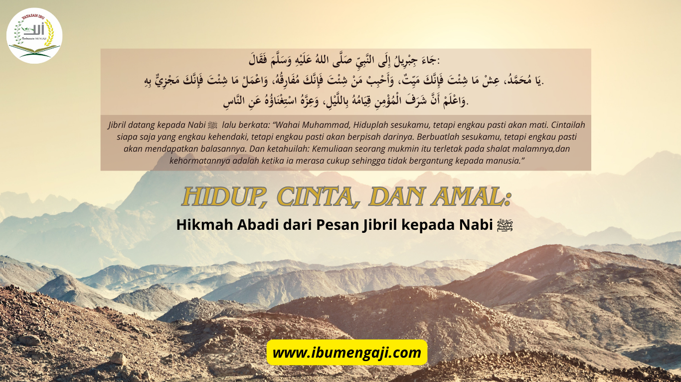 Hidup, Cinta, dan Amal: Hikmah Abadi dari Pesan Jibril kepada Nabi ﷺ ...