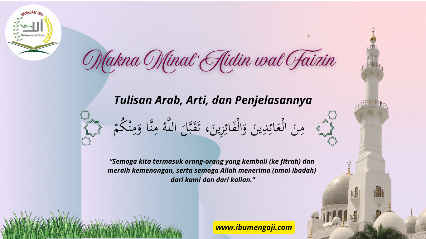 Makna dan Kedalaman Doa “Minal ‘Aidin wal Faizin, Taqabbalallahu Minna ...